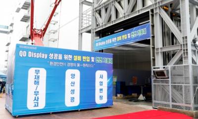 Samsung Display to start producing QD OLED module samples by June 2021 ...