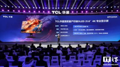 TCL starts mass producing inkjet printed OLEDs, with a 21.6" 4K OLED monitor panel as the first ...
